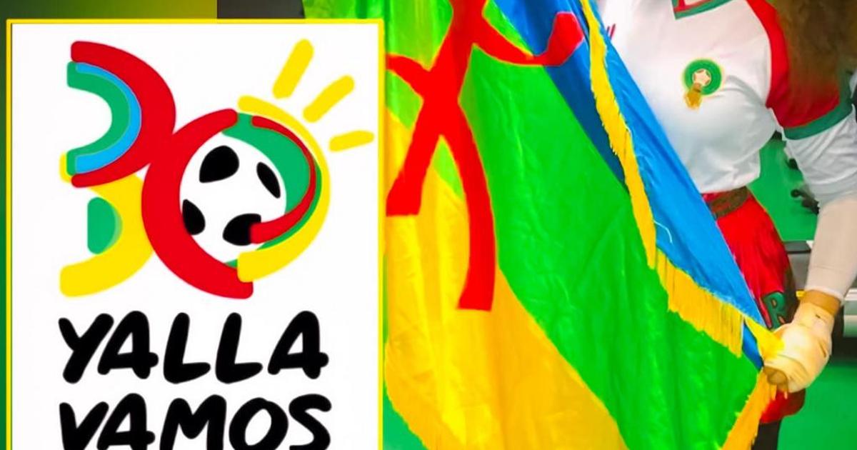 Le Maroc, le Portugal et l'Espagne ont dévoilé le logo et le slogan de ...