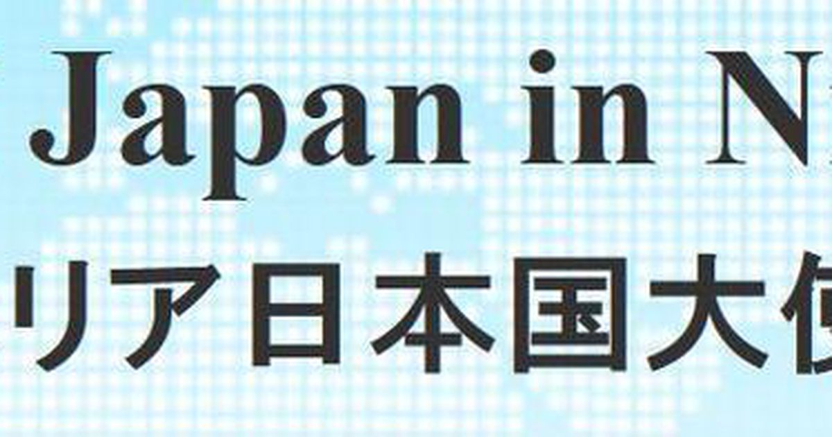 Grant Assistance for Grassroots Human Security Project (GGP) - Grant ...