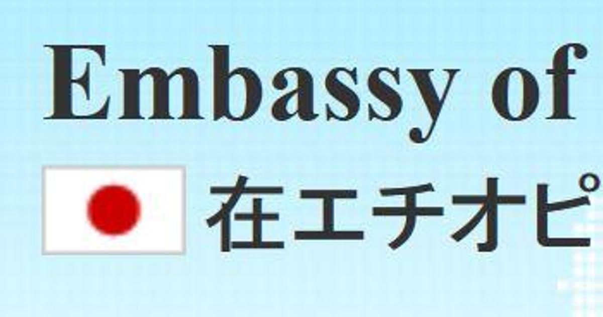 Monbukagakusho, the Japanese Ministry of Education, Culture, Sports ...