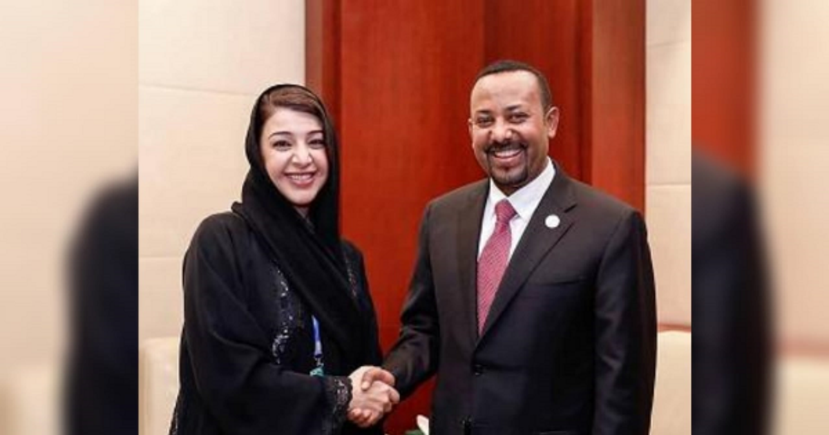 Reem Al Hashemy meets Ethiopian Prime Minister | Pulse Uganda